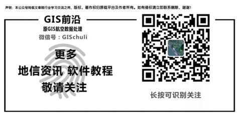 Arcgis出现算术溢出错误该如何解决arcgis的一些小技巧分享 Csdn博客