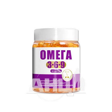 Інструкція Омега 3 6 9 капсули 1000 мг банка №90 купити в Аптеці
