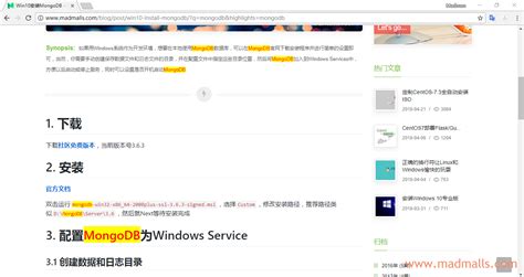 Elasticsearch 实现博客全文检索与搜索词高亮 ELK stack LIFE SHARE 王颜公子 分享