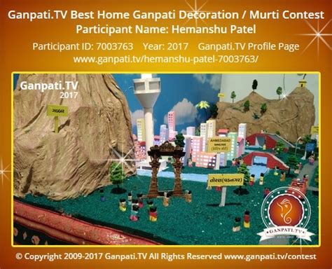 Hemanshu Patel Ganpati Tv