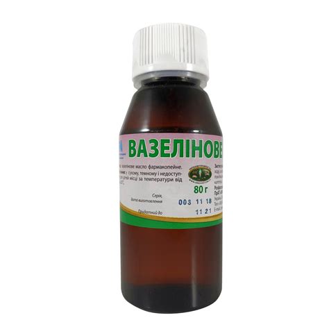 Вазелиновое масло, 80 г, Укрзооветпромпостач, Украина - купить в Киеве ...