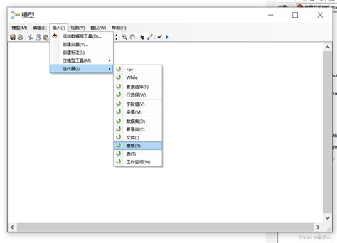 用arcgis批量裁剪栅格（tiff）数据的矩形区域arcgis矩形裁剪 Csdn博客