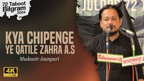 Mudassir Jaunpuri Kya Chipenge Ye Qatile Zahra As 6 Rabi Ul Awwal