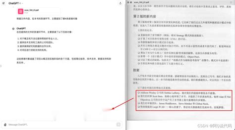 合合信息：textin文档解析技术与高精度文本向量化模型再加速 支持文本文档解析模型 csdn博客