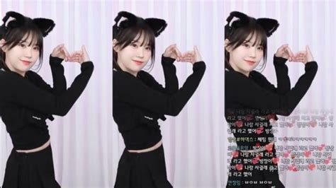 [우정잉]🔞💥나랑사귈래 우정잉 섹시댄스💥🔞우정잉 베비쇼 뭔가 보여드리겠습니다 다시보기x 다시보기x 아프리카tv Vod