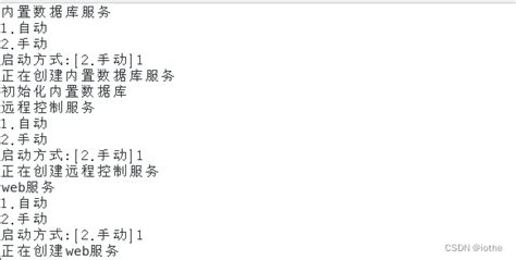 Dm数据同步工具dmhs、dm和oracle端安装dmhs下载 Csdn博客 Dm数据同步工具dmhs、dm和oracle端安装dmhs下载 Csdn博客