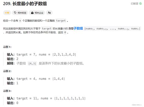 滑动窗口详解 CSDN博客