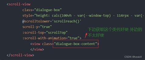 Scroll View 实现自动滚动到最底部scrollview自动滚动到底部 Csdn博客