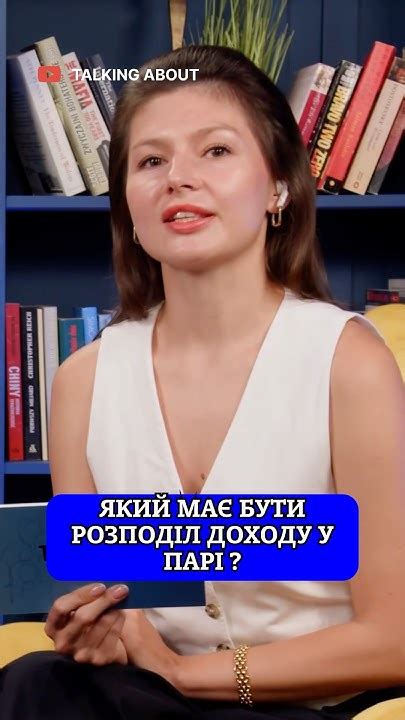 Який має бути розподіл доходу в парі Youtube