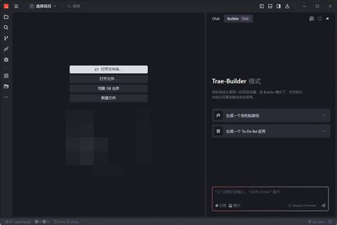 ai 编程初体验：trae 帮我写代码 人工智能 掘墓人4449 ai编程社区