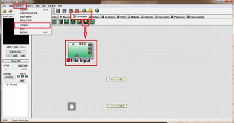 如何把真实地形数据dem导入world Machine制作地形dem 制作地形一个渣渣的世界的博客 Csdn博客