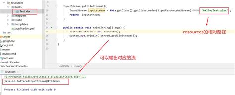 如何解决java代码读取文件缓存的问题编程设计itguest