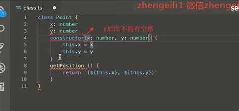 TypeScript完全解读 课时 TypeScript完全解读 TS中的类 高山 景行 博客园