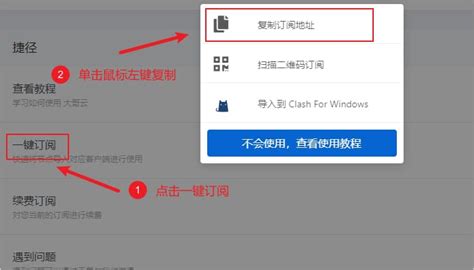 翻墙与科学上网梯子工具：hiddify next linuxcross 中文网