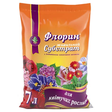 Флорин® для квітучих рослин 7 л купити Ціна Agro Shop Україна