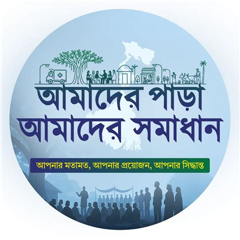 Kushmandier Gorbo Mamata Kushmandier Gorbo Mamata