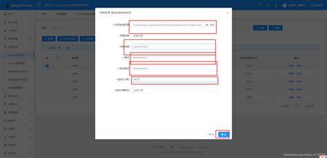 Jeecg Boot 代码生成器jaccgboot 代码生成 Csdn博客