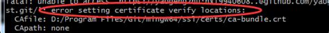 Git提示error Setting Certificate Verify Locations以及fatal Unable To