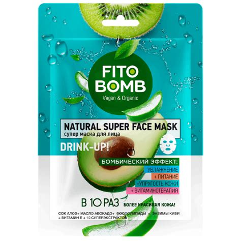 Маска для лица Fito Bomb 25 мл 4610117606055 Купить в Баку в кредит 0% ...
