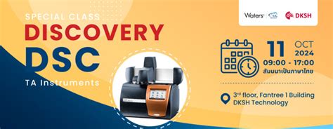 11 10 2024 Special Class Discovery Dsc Ta Instruments Dksh Thailand Limited