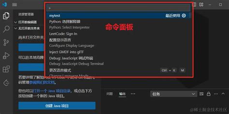 Vscode插件开发（从创建到发布）vscode插件开发方法，包含项目创建、项目文件结构介绍、功能实现方式、项目发布方式 掘金