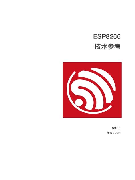 Esp8266 Technical Reference Cn 0 Esp8266 Pdf Esp8266 Technical Reference Cn 0 Esp8266 Pdf