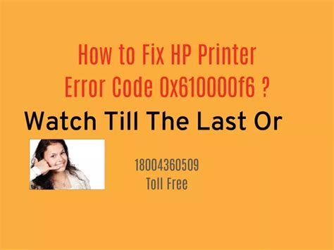 Ppt How To Fix Hp Printer Error Code X F Powerpoint Presentation Id