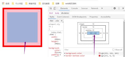 标准盒模型和ie盒模型（区别） 4、 熟悉传统盒子模型和ie盒模型的区别 会进行实际宽度计算 csdn博客