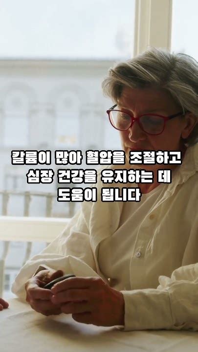 당근이 몸에 좋은 이유 5가지 당근 건강 비타민a 항산화 심장건강 소화개선 체중관리 건강정보 헬스 Shorts 건강식품 Healthyfood 쇼츠