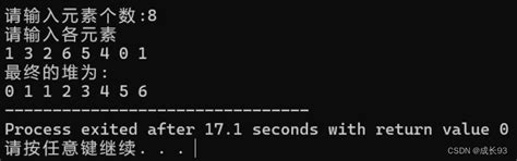 分治与减治算法实验:题目5 排序中减治法的程序设计分治与减治算法实验题目5 排序中减治法的程序设计 Csdn博客 分治与减治算法实验:题目5 排序中减治法的程序设计分治与减治算法实验题目5 排序中减治法的程序设计 Csdn博客