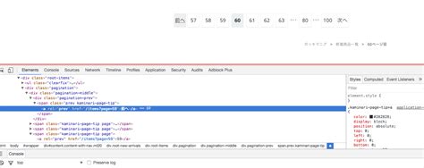 rails kaminariをつかってちょっとだけ付加機能をつけたページネーションの実装 rails qiita