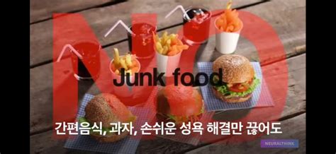 도파민 디톡스 7일이면 뇌가 변함 인스티즈 Instiz 이슈 카테고리