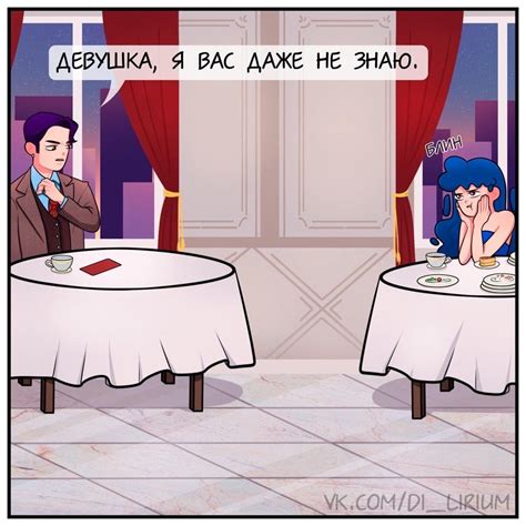 13 смешных комиксов про женские проблемы от разных авторов Zinoink о комиксах и шутках Дзен