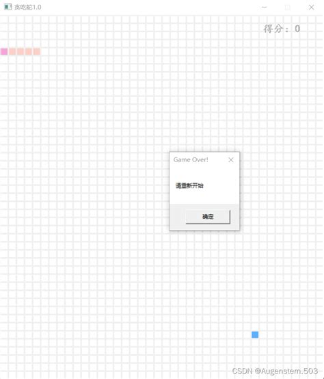 贪吃蛇项目 Csdn博客