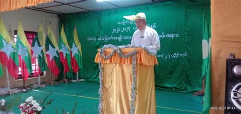 ၁၀၃ နှစ်မြောက်အမျိုးသားအောင်ပွဲနေ့ အခမ်းအနားကျင်းပ Information And