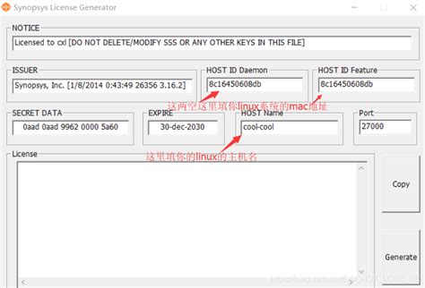 安装design Compiler的教程 航行学园
