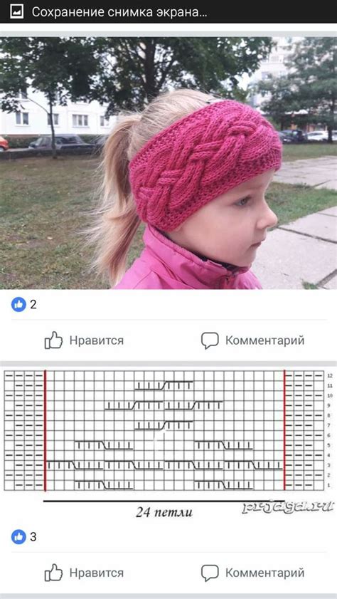 Пин от пользователя Затія на доске Cпиці Вязание крючком покрывало узор Схемы вязания