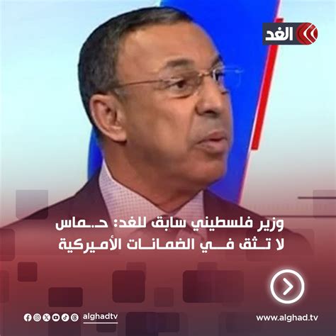 حـــزب الله يستهدف مواقع عسكرية قناة الغد Alghad Tv
