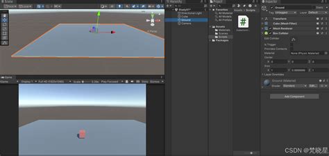 【unity】利用刚体组件实现物体移动、跳跃、冲刺unity 刚体移动 Csdn博客 【unity】利用刚体组件实现物体移动、跳跃、冲刺unity 刚体移动 Csdn博客