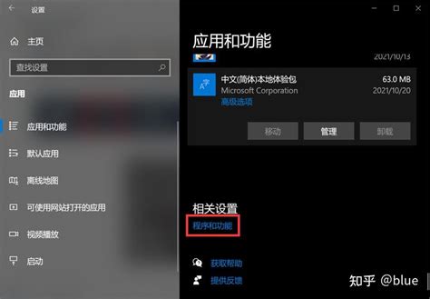 Win10卸载软件时，系统显示windows找不到文件怎么做 知乎