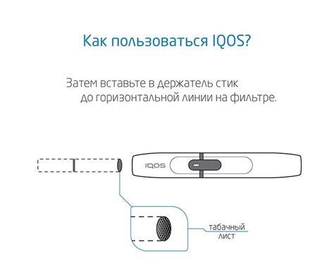 Как курить Айкос: инструкция по применению