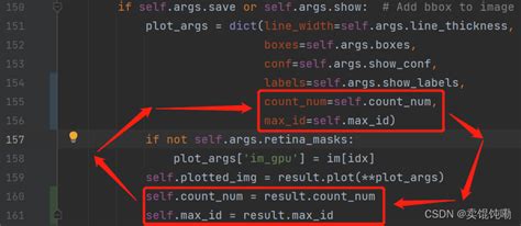 yolov8 track计数 卖馄饨嘞的博客 csdn博客