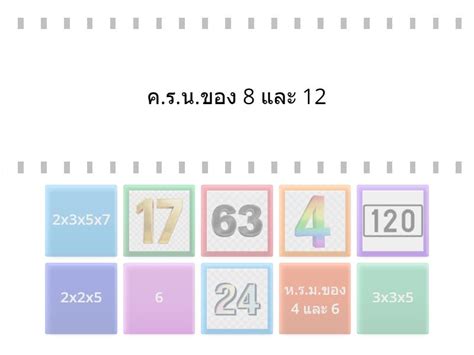 แบบทดสอบระดับชั้นประถมศึกษาปีที่ 6 เรื่อง ห ร มและค ร น 004 รดิศ Sec8 Die Passende Antwort
