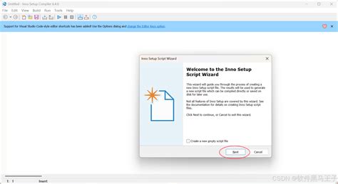 unity制作游戏项目——unity项目如何导出安装包（inno setup compiler的使用）——附有inno setup