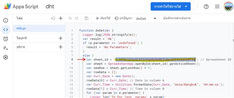ESP สงขอมลขน google sheet ไมผาน ifttt IoT kiddie blog