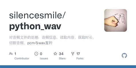 GitHub silencesmile python wav 对音频文件的处理音频信息读取内容获取时长切割音频pcm与wav互转