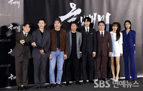 [e포토] 11월 개봉 예정 영화 올빼미의 주역들