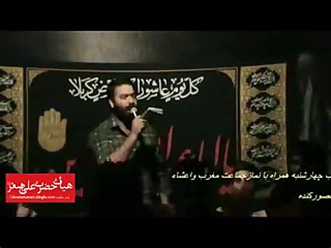 کربلایی جواد ژرف پرشورم