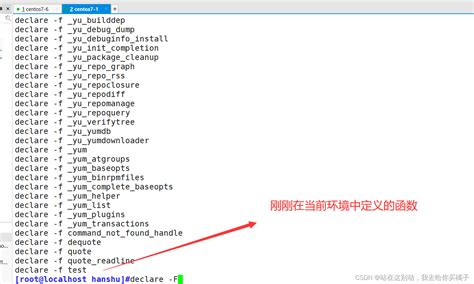 shell脚本之函数的引入 shell引用函数 csdn博客