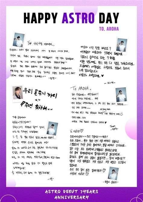 Ris Rest On Twitter Astro Messages For Their 7th Year 💜 Even Mj Has